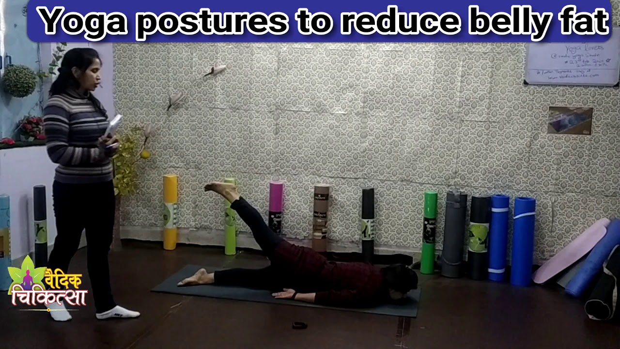 Yoga postures TO REDUCE BELLY FAT Yoga guru Abhishek Bansal - YouTube