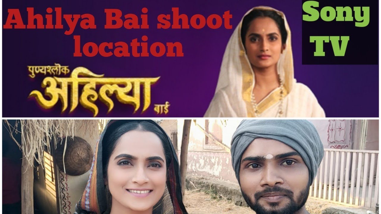अहिल्या बाई #Ahilya Bai Serial Sony TV | Ahilya Bai shoot location ...