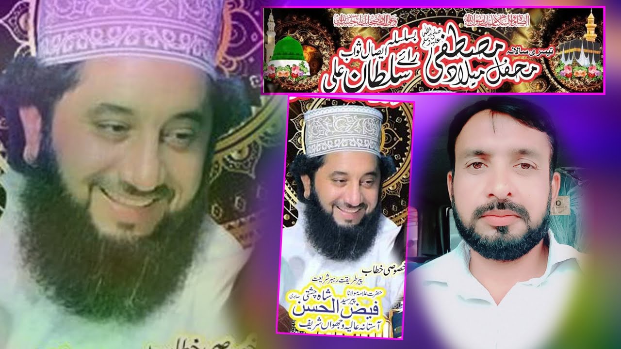 MEHFIL RAY AMJAD ALI - YouTube