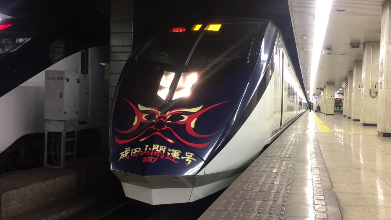 【ミュージックホーンあり】京成新AE形AE6F 臨時シティライナー82号返却回送 京成上野駅発車 - YouTube