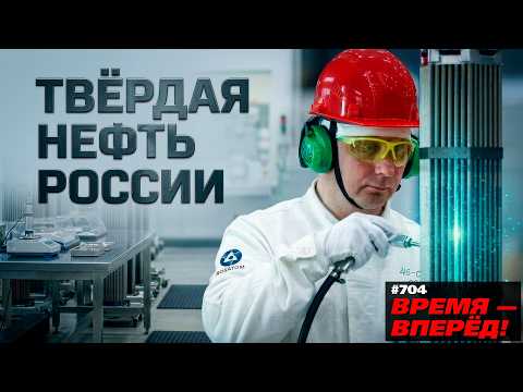 Иранский урок. В России создали СУПЕР-топливо