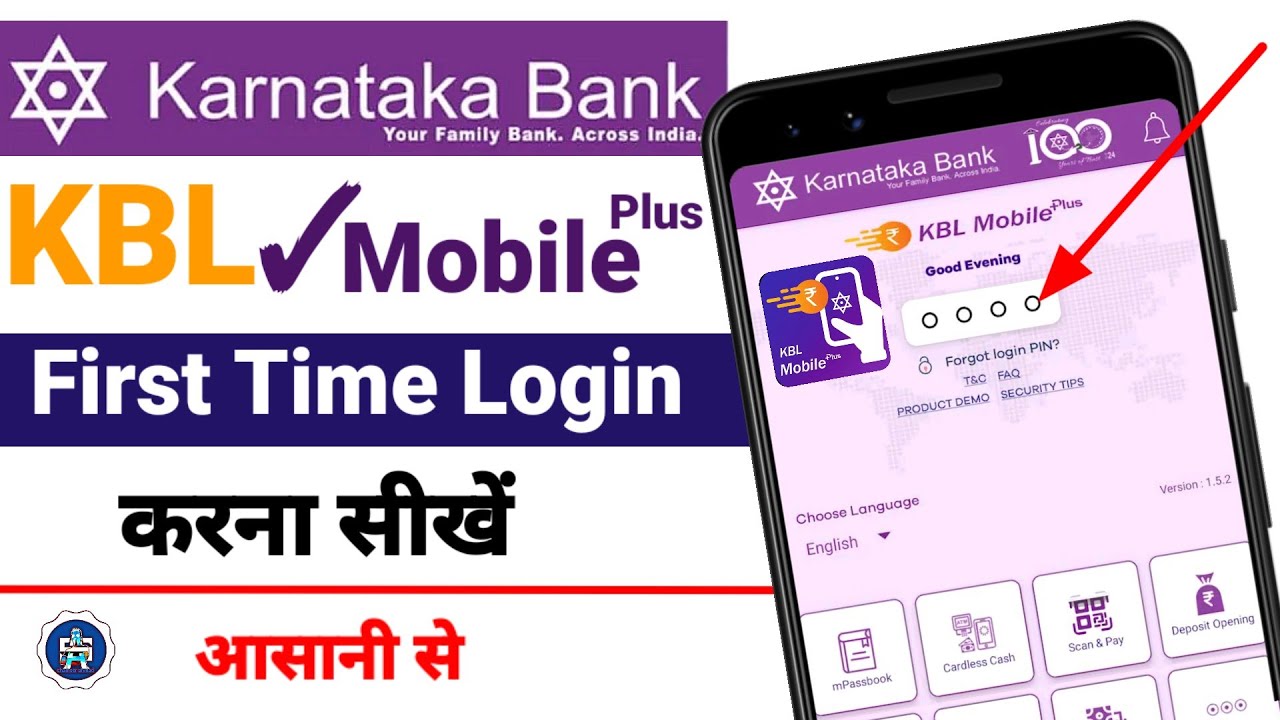 karnataka bank mobile banking | kbl mobile plus app kaise use kare-KBL ...