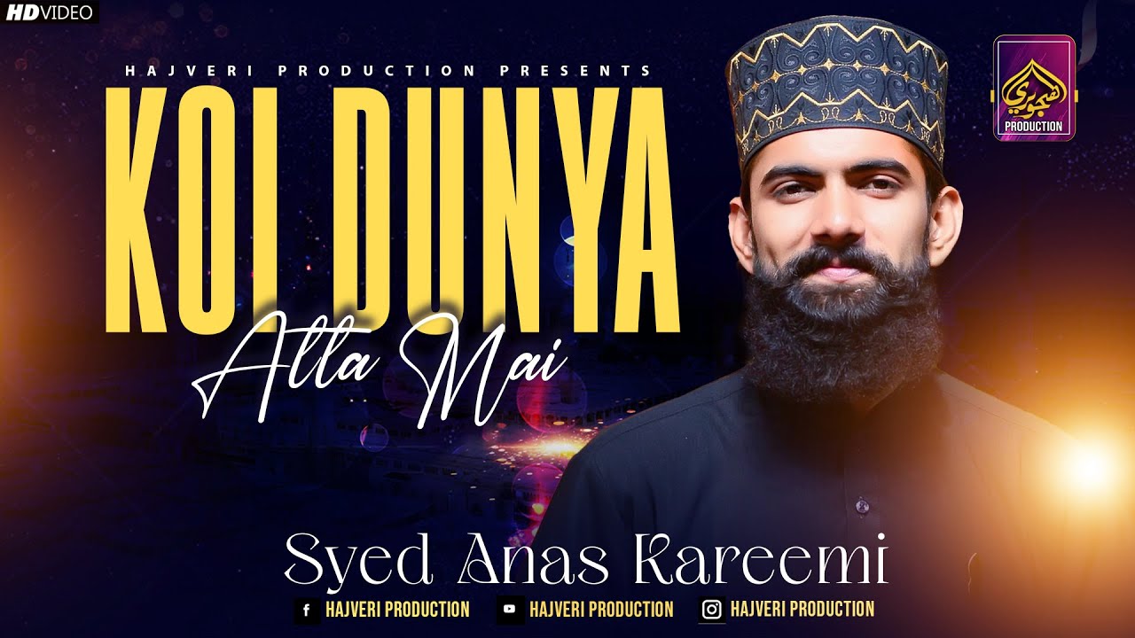 Syed Anas Kareemi | Koi Duniyae Ata Mai - Tazmeen | New Kalam 2024 - YouTube