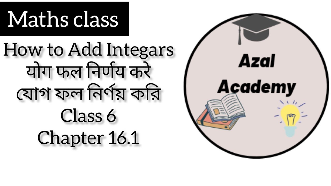 Part 2 Tips and tricks to add integars || Learn Maths || Integers - YouTube