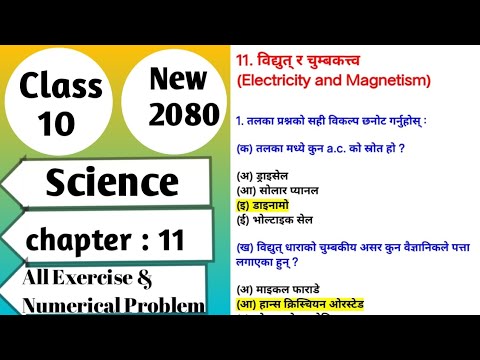 Class 10 science Chapter 11 || Class 10 Science Electricity and ...
