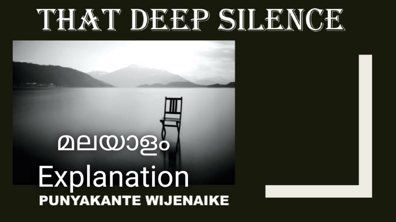 That Deep Silence: Punyakante Wijanaike - YouTube