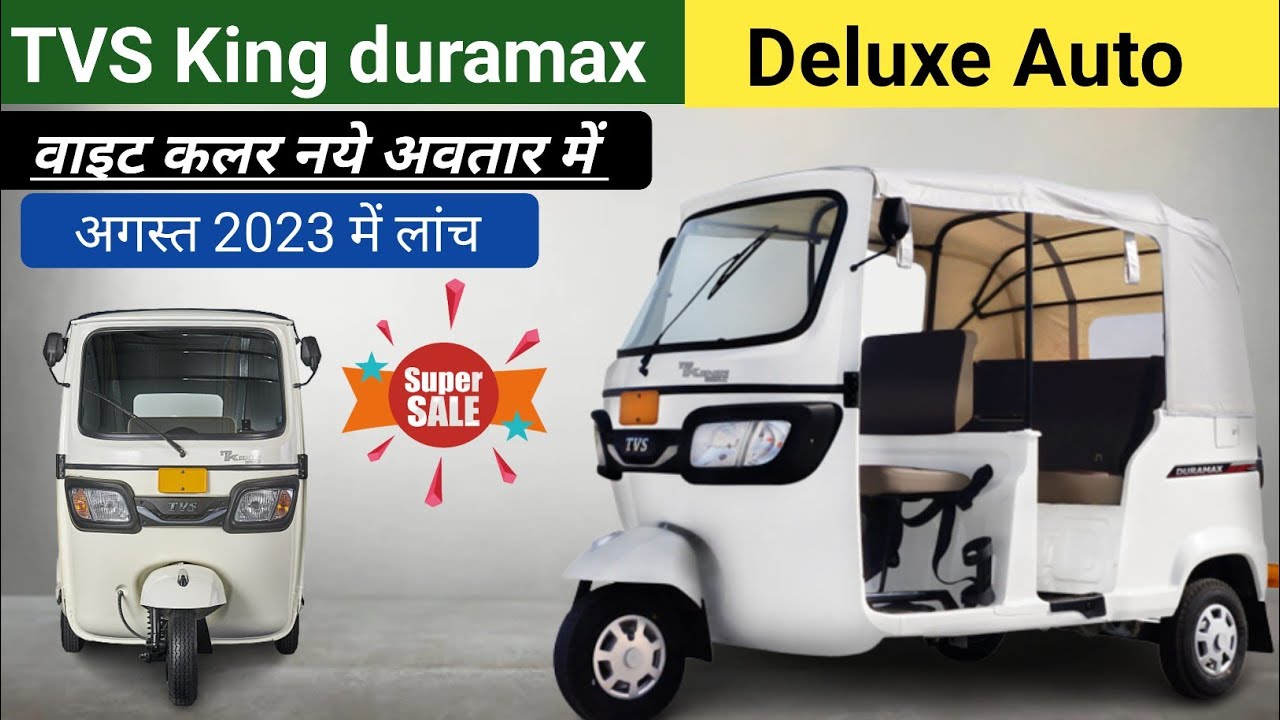TVS King duramax Deluxe 2023 Model White Color Auto price | King ...