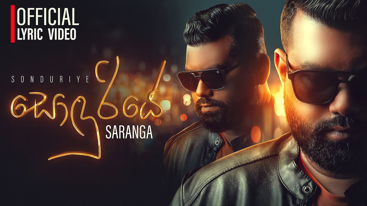 SARANGA - SONDURIYE ( සොඳුරියේ ) Official Lyric Video - Jeewithe Mathaka Potha - YouTube