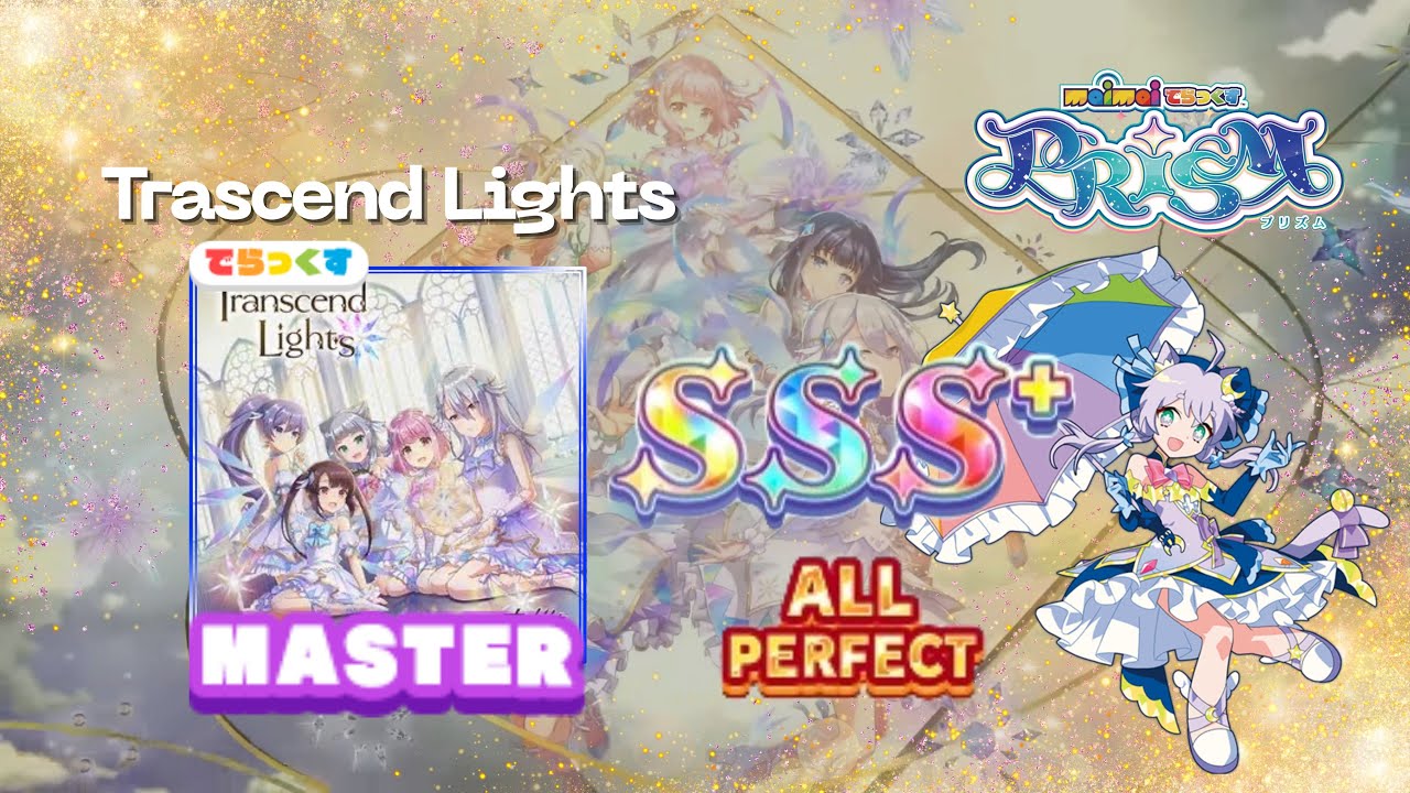 【Maimai PRiSM】 Transcend Lights『SSS+/ALL PERFECT』 - YouTube