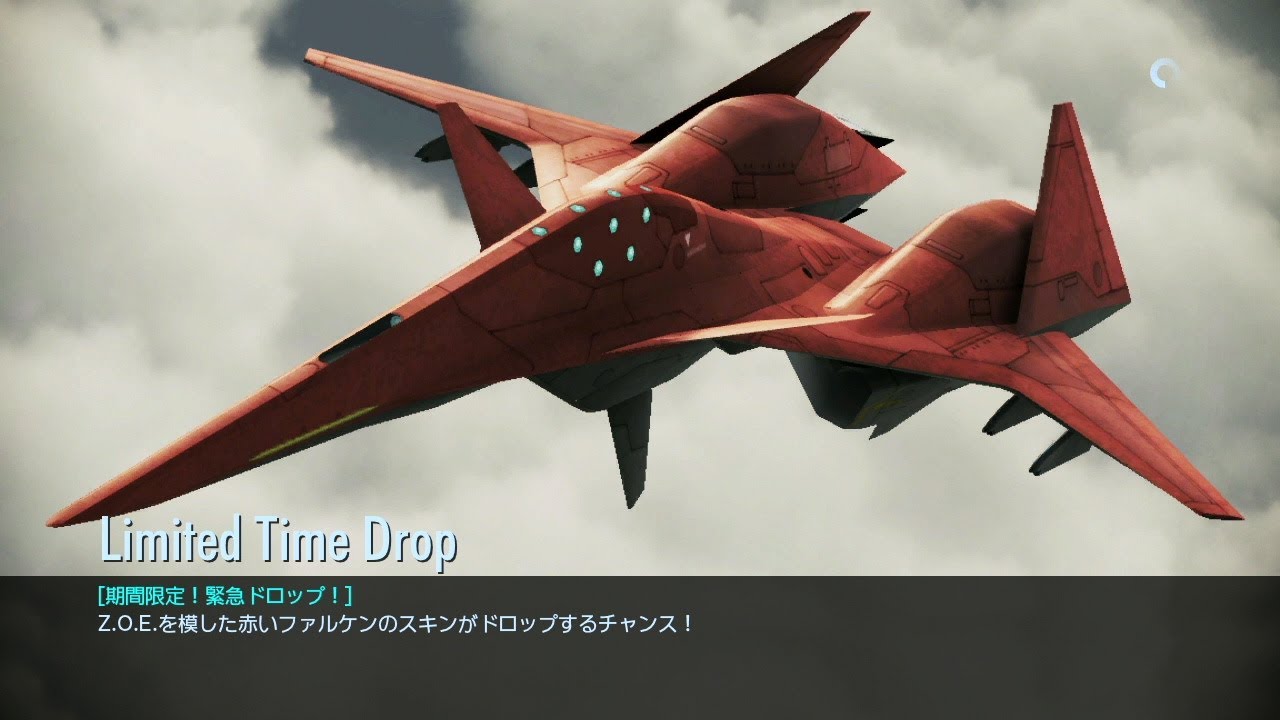 Pipeline Destruction | ADF-01 Falken | S Rank | Ace Combat Infinity Co ...