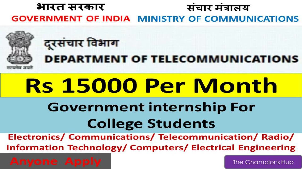 Government Internship Stipend 15,000 | Students Can Apply | Government ...