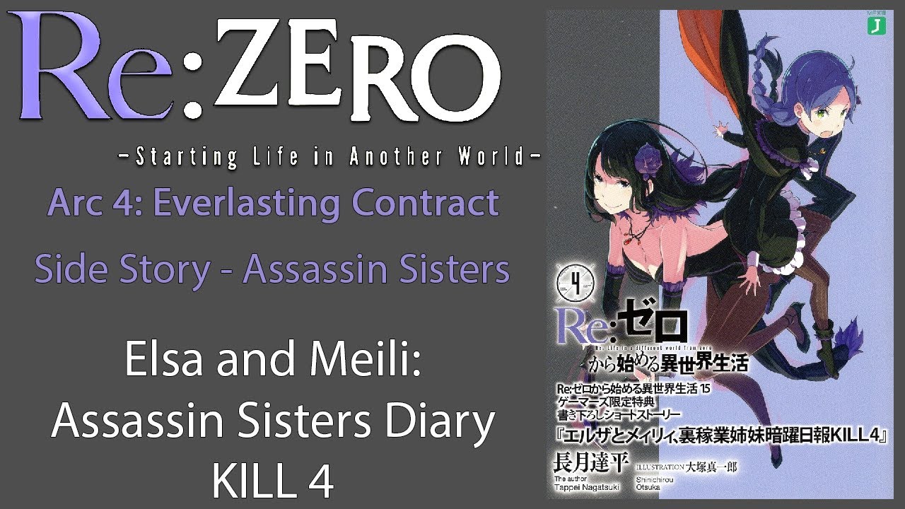 Re: Zero Side Story Audiobook | "Elsa and Meili - Assassin Sisters ...