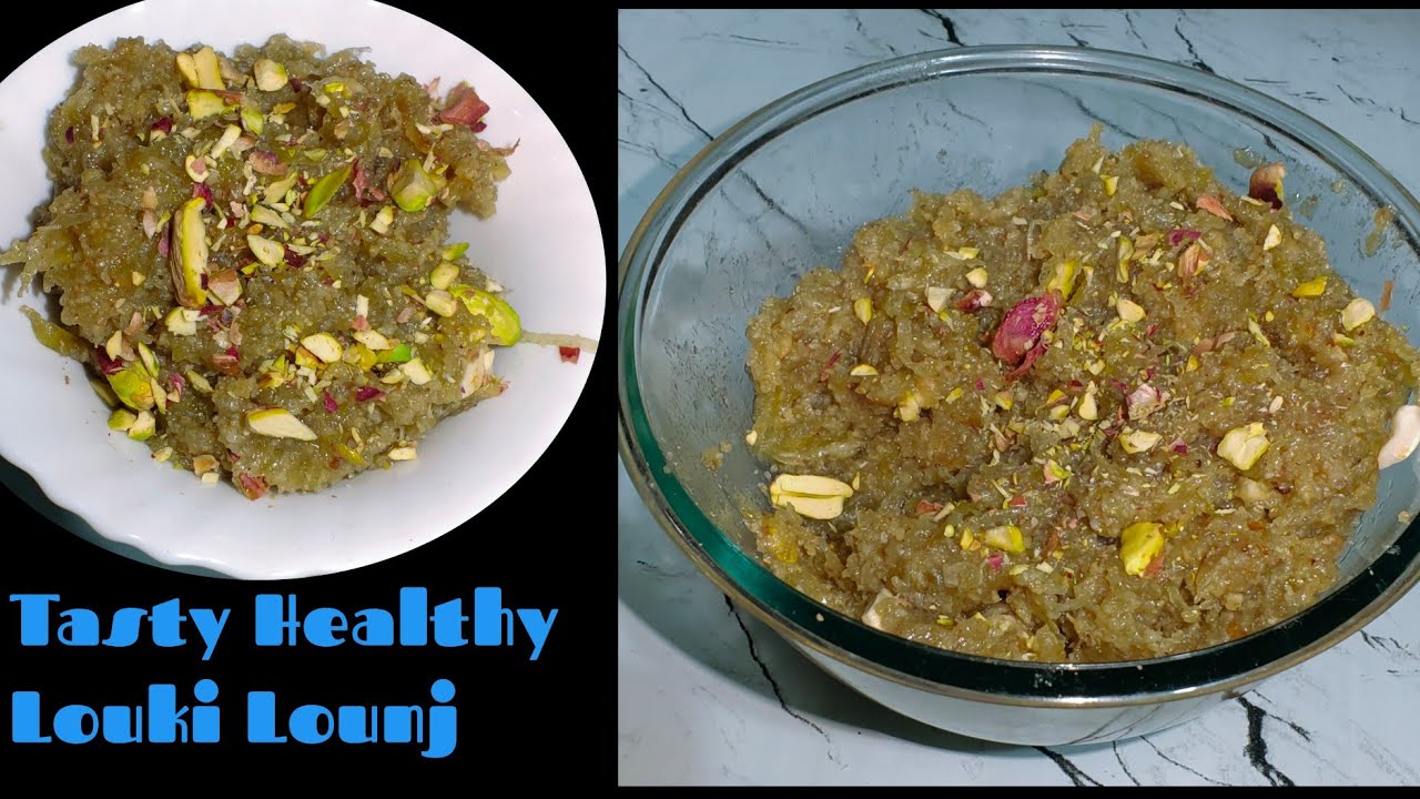 लौकी की लौंज || Louki ka Halwa || How To Make Louki Lounj || घिया का ...