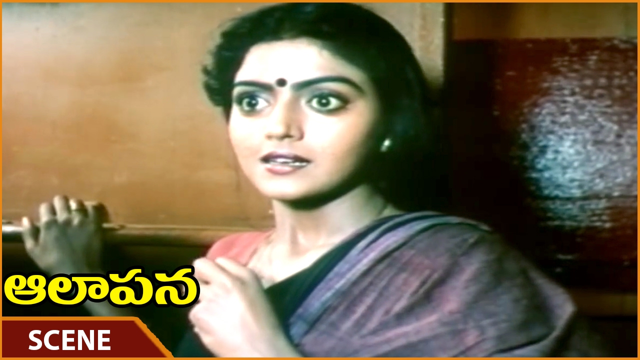 Aalapana Movie || Bhanupriya Impressed On Listening Male Voice || Mohan ...