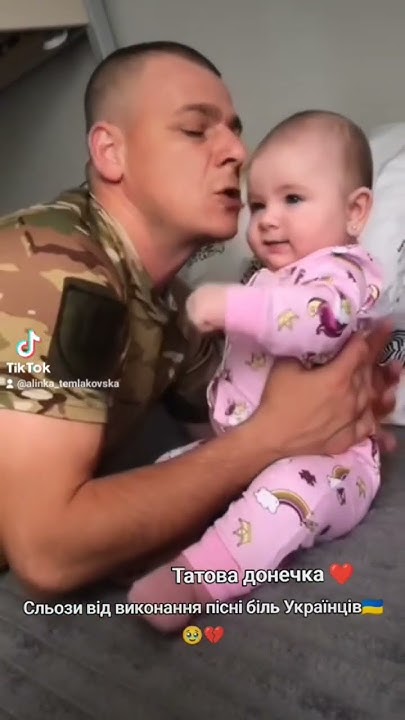 біль війна україна діти війна в україні татодочка зсу Youtube
