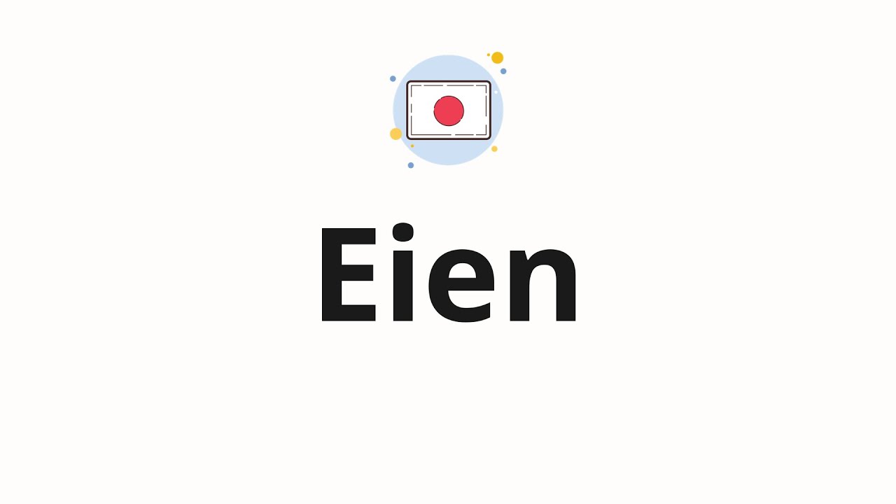 How to pronounce Eien - YouTube