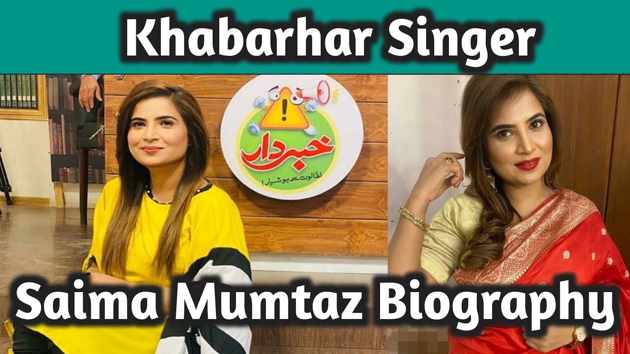 khabarhar Singer Saima mumtaz biography I Famous Female Singer of Aftab Iqbal 's Show I Life ...