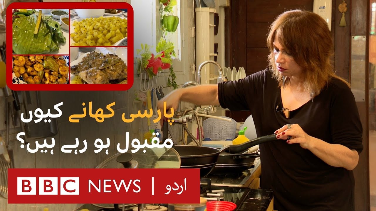 Parsi female chef tells the story of her food and why it's becoming ...