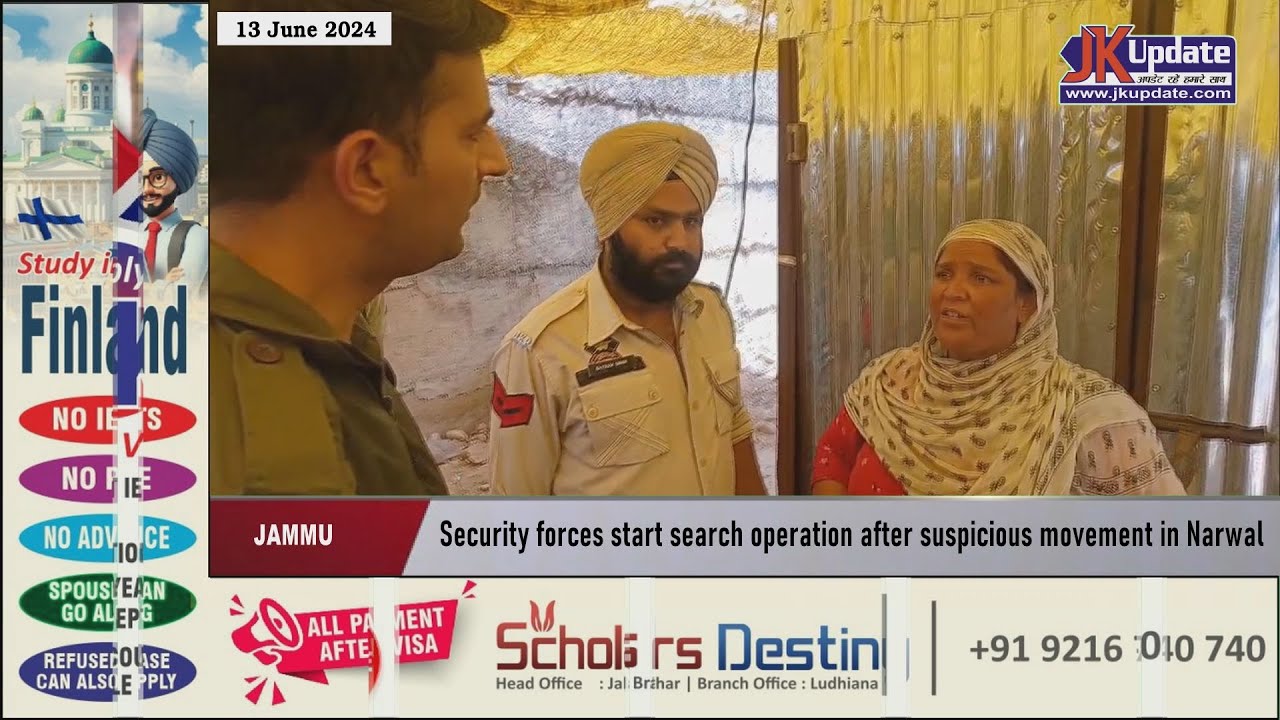 Security forces start search operation after suspicious movement in ...