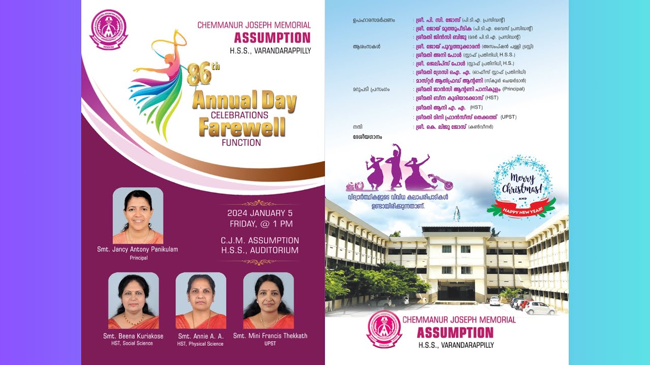 Annual Day Celebration Live Stream @ CJM Assumption HSS Varandarappilly ...