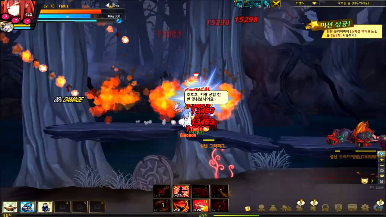 Elsword KR Lanox 8-1 / 9-1 Solo Crimson Avenger with Hidden Flame Set ...