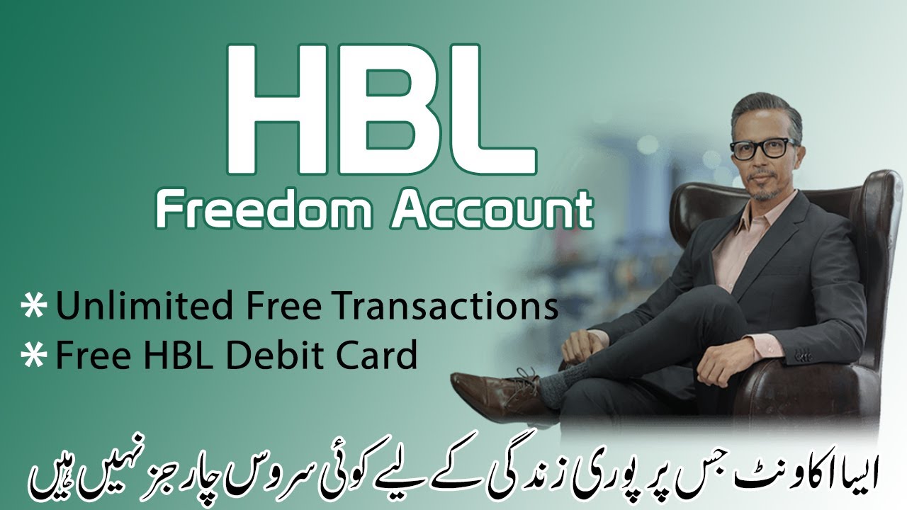 An account with a lifetime no service charges | Free HBL Debit Card ...