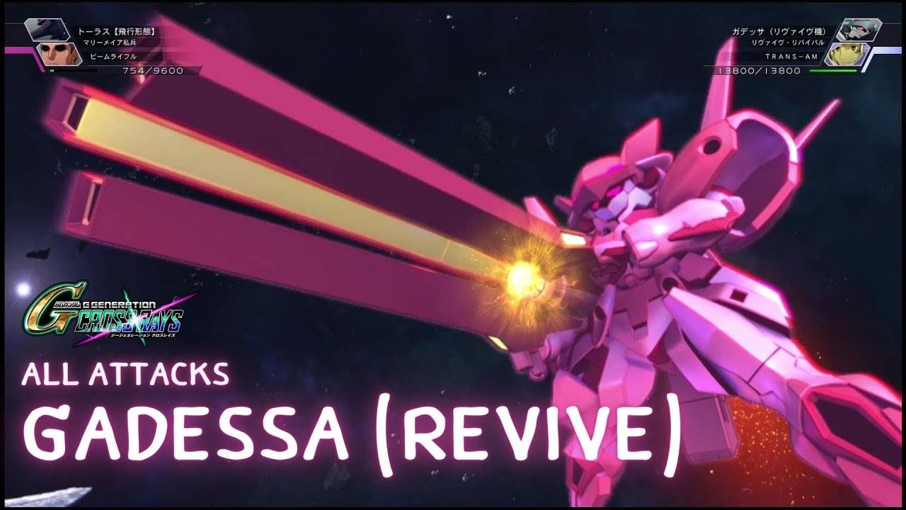 GADESSA (Revive)「ガデッサ（リヴァイヴ機）」- SD Gundam G Generation Cross Rays [All ...