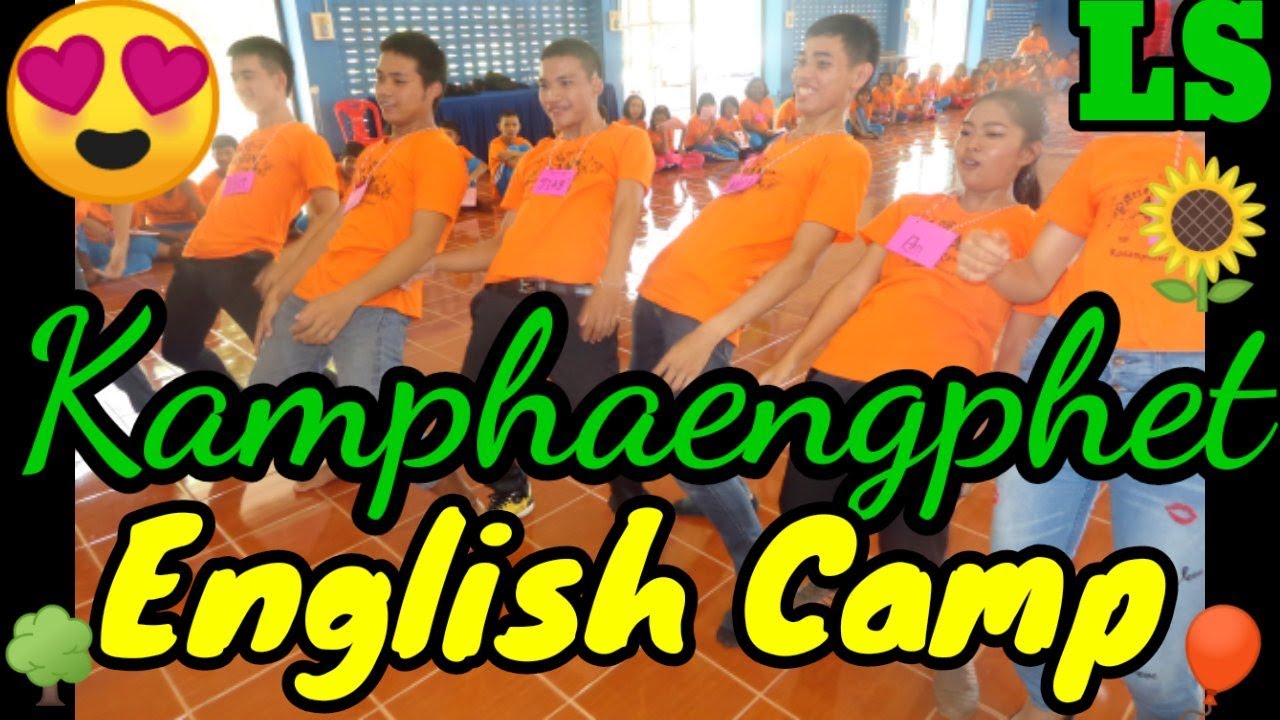 ค่ายภาษาอังกฤษ จ.กำแพงเพชร Kamphaengphet English Camp by LS ณ โรงเรียนโกสัมพีวิทยา จ.กำแพงเพชร ...