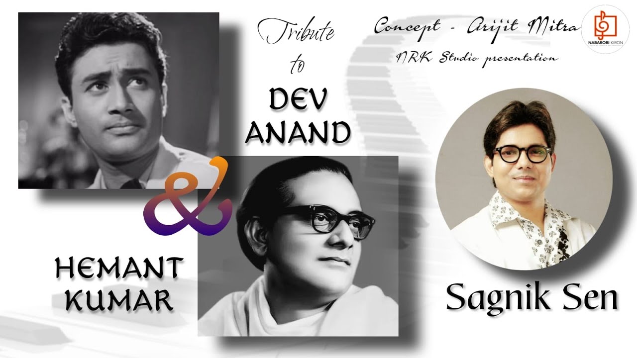 Tribute To Dev Anand | Hemanta Kumar | Sagnik Sen | Samya Karpha | Naba ...