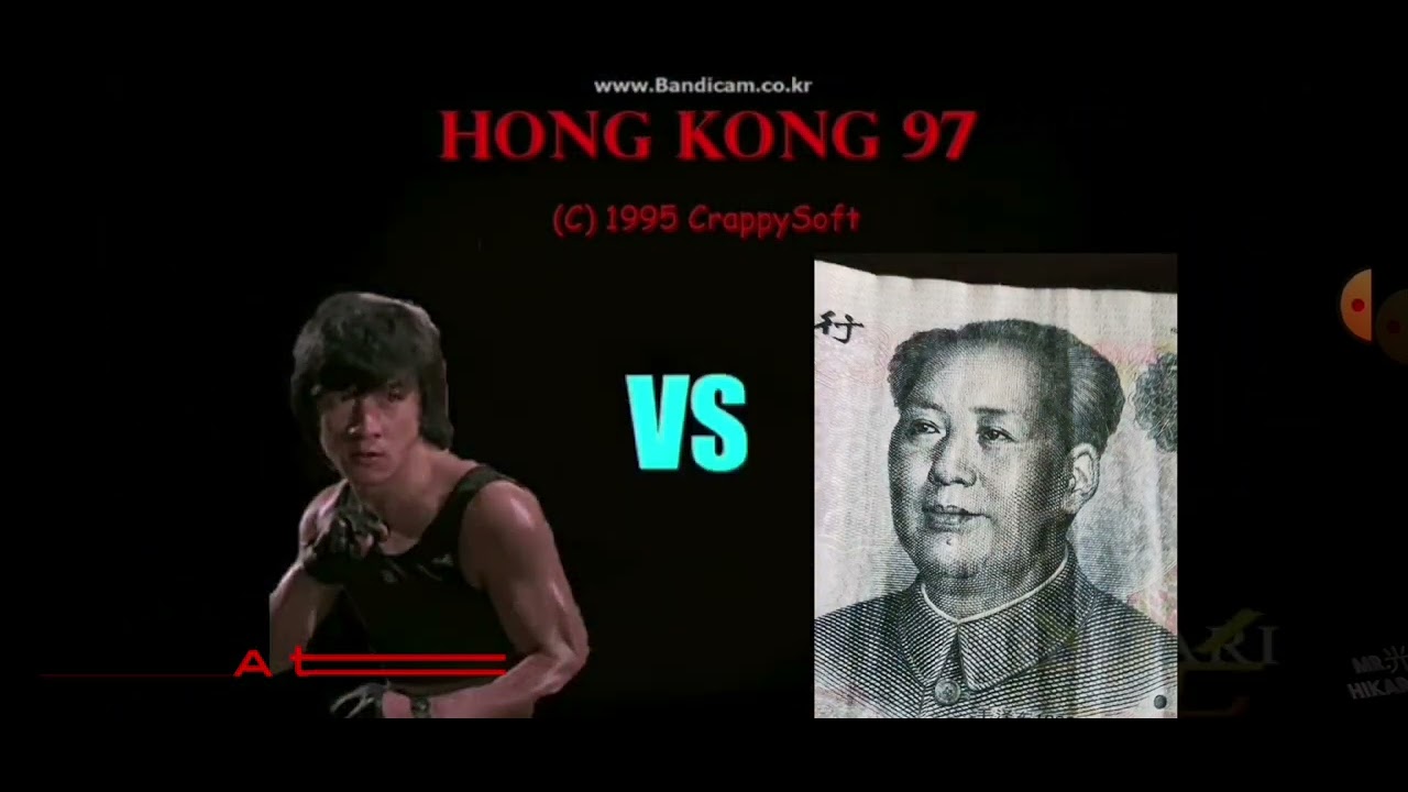 hong kong 97 (game play) - YouTube