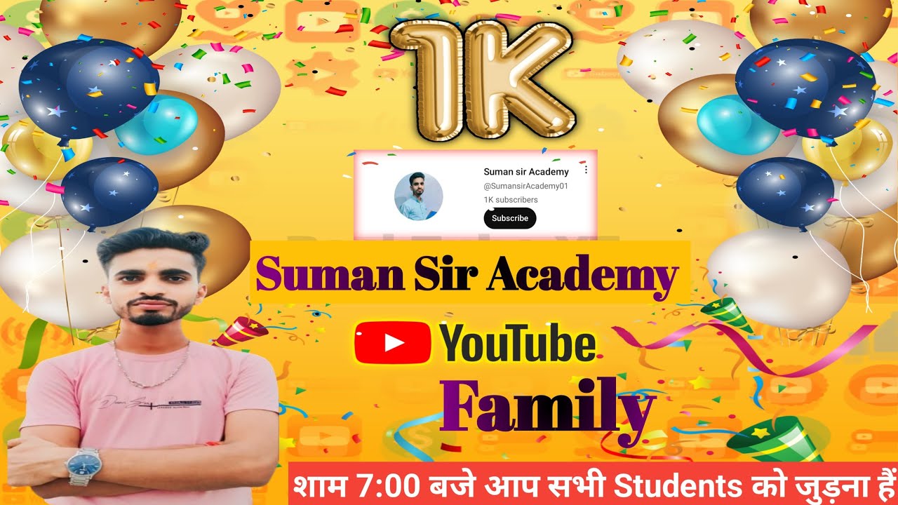 1k Subscriber's Coming soon || Live में बात चीत || आप सभी ज़रूर जुड़े ...