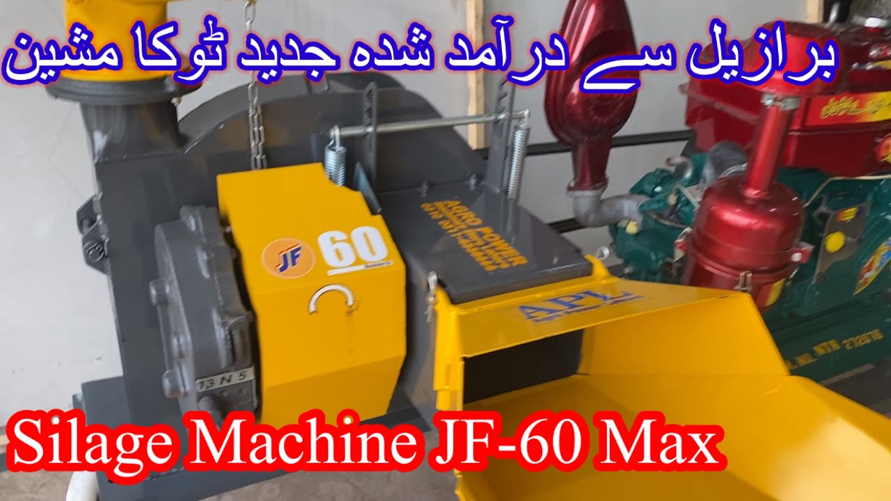 How To make Silage with JF-60 Max Machine Brazil Made - YouTube