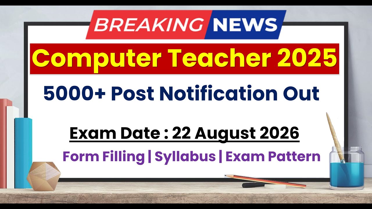 Computer Teacher New Vacancy | RSSB Basic Computer Instructor Vacancy 2025 | Form, Eligibility ...