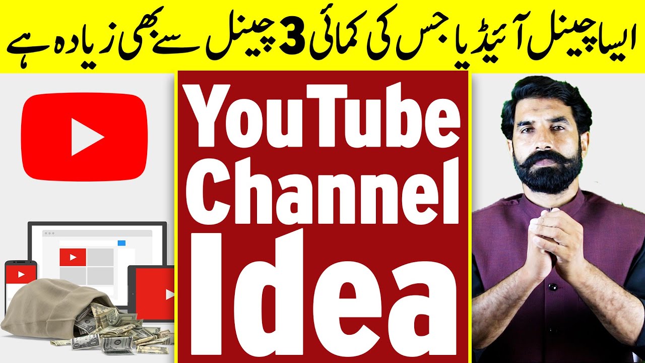 YouTube Channel Idea for Girls | Channel Idea for Women | Best Earning ...
