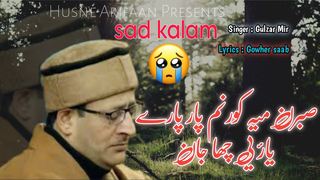 Sabran mai kornam paar paaray | Sad kalam 😢 | Gulzar Mir | Gowher saab ...