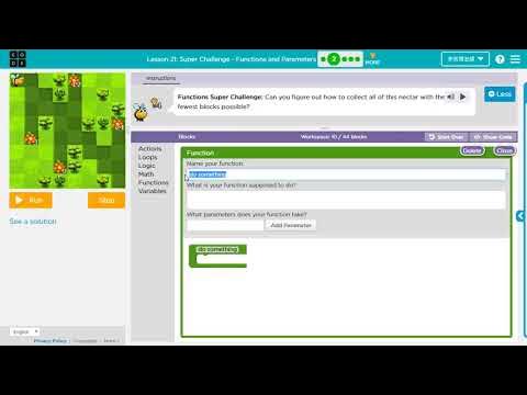 Code.org: Lesson 21 - YouTube