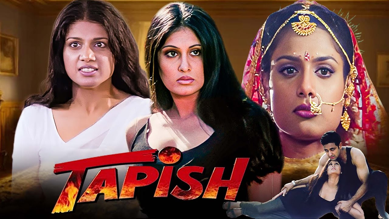 पुराने दशक की सुपरहिट रोमेंटिक हिंदी मूवी | Tapish ( तपिश ) - फुल हिंदी ...