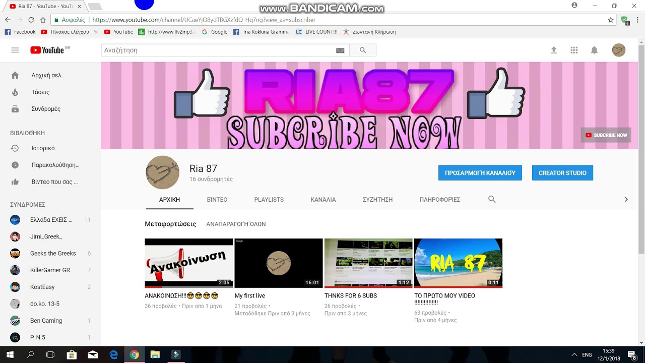 Η ΠΕΡΙΓΡΑΦΗ ΤΟΥ ΕΑΥΤΟΥ ΜΟΥ!!!! (#1)!!! - YouTube