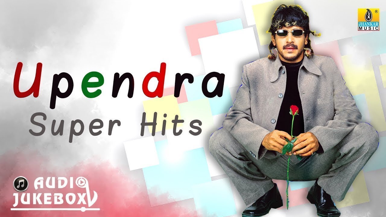 Upendra Super Hits Jukebox | Jhankar Music - YouTube