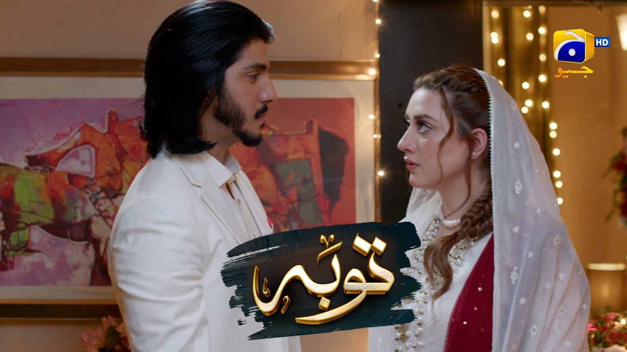 Tum Jese Dhoke Baaz Aur Makkar Insan Par Mein Kabhi Aitbar Nahi Kar ...