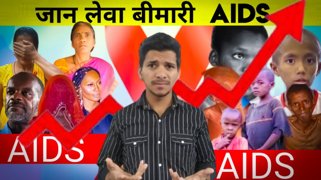 AIDS/HIV Everything you need to know about #AIDS #tb #fight - YouTube