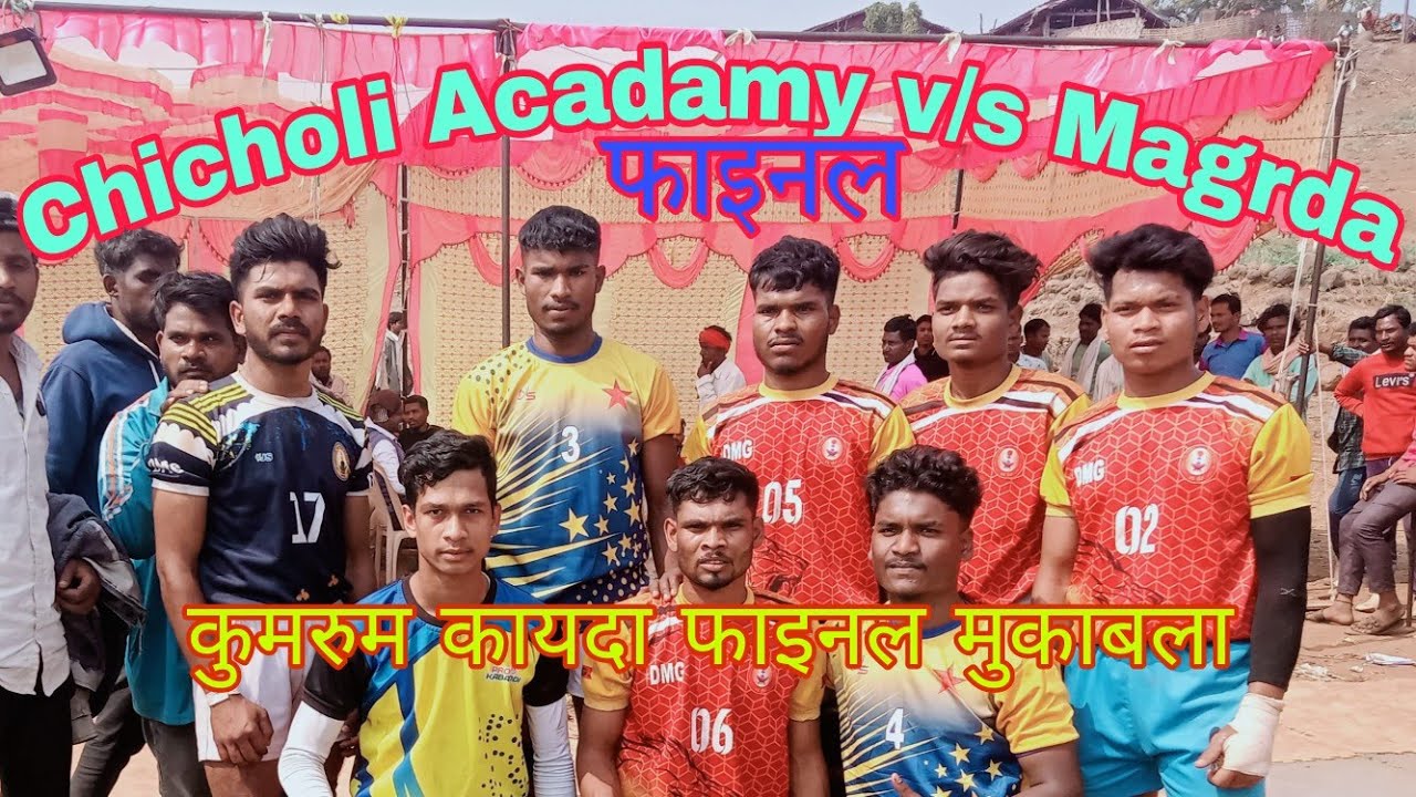 Chicholi acadamy v/s Magrda Final Mukabla Tai Hone ke bad jeet😱 💯 - YouTube