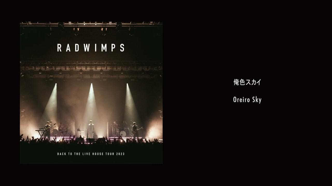 RADWIMPS - 俺色スカイ from BACK TO THE LIVE HOUSE TOUR 2023 [Audio] - YouTube