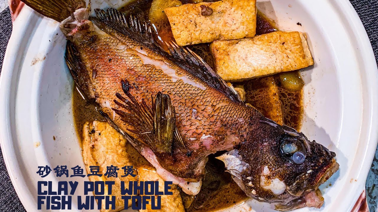 How to Cook Whole Fish: Clay Pot Whole Fish with Tofu | 砂鍋魚豆腐煲 - YouTube