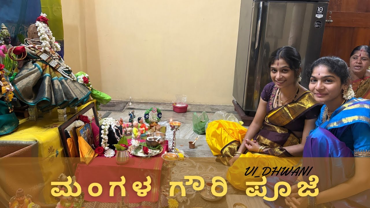Mangala gowri pooje😍🙏🏻 || @vi_dhwani || vlog || - YouTube