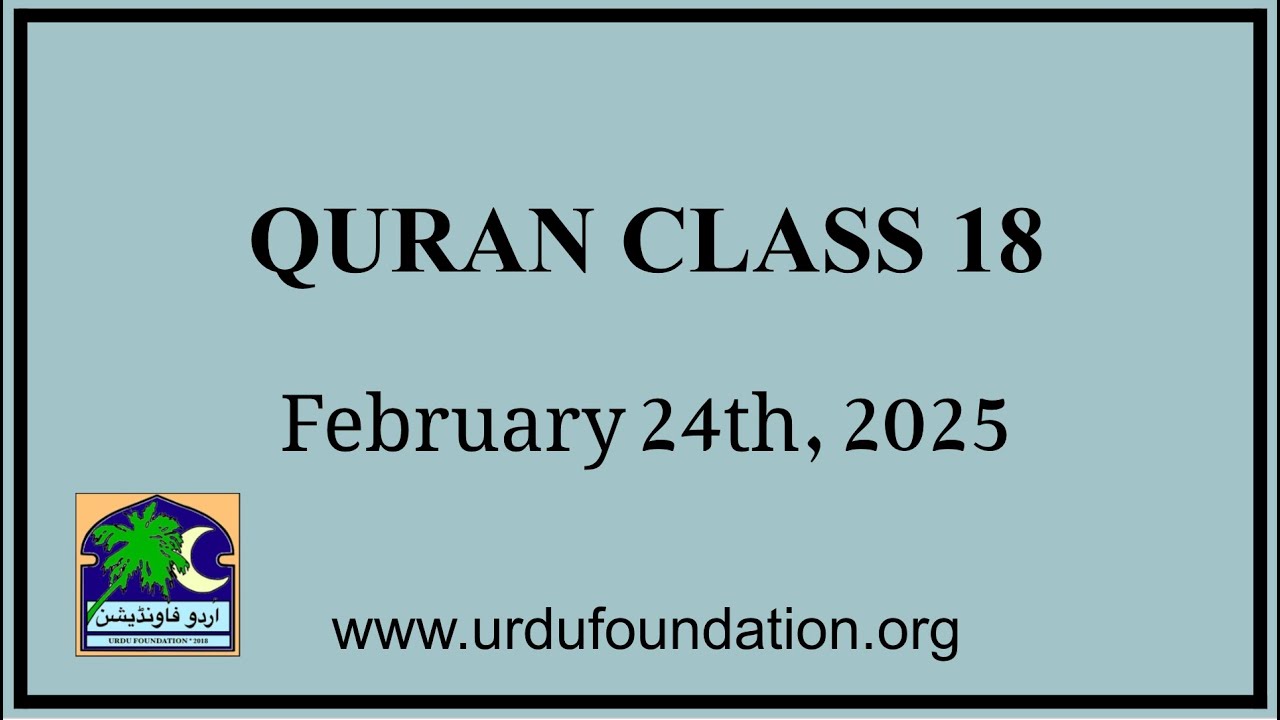 Quran Class 18 - YouTube