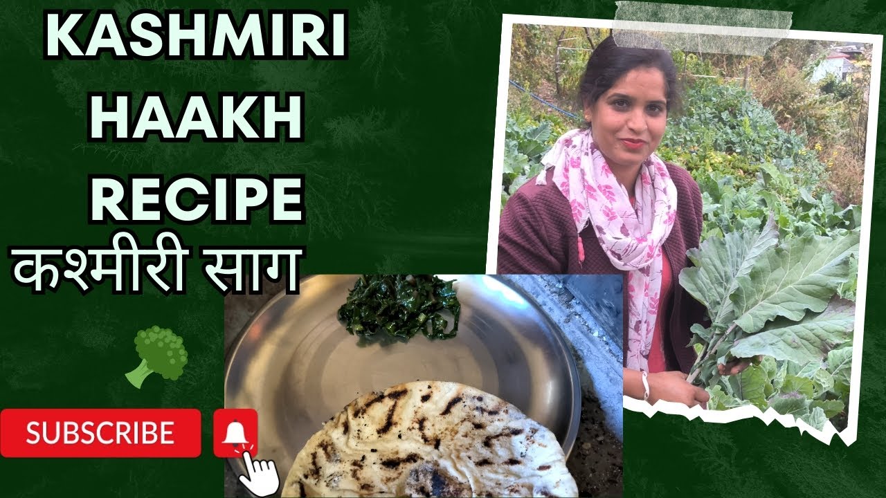 Kashmiri Haakh Recipe | Kashmiri Saag | Kashmiri Haak | By Mumtaj Shafi ...