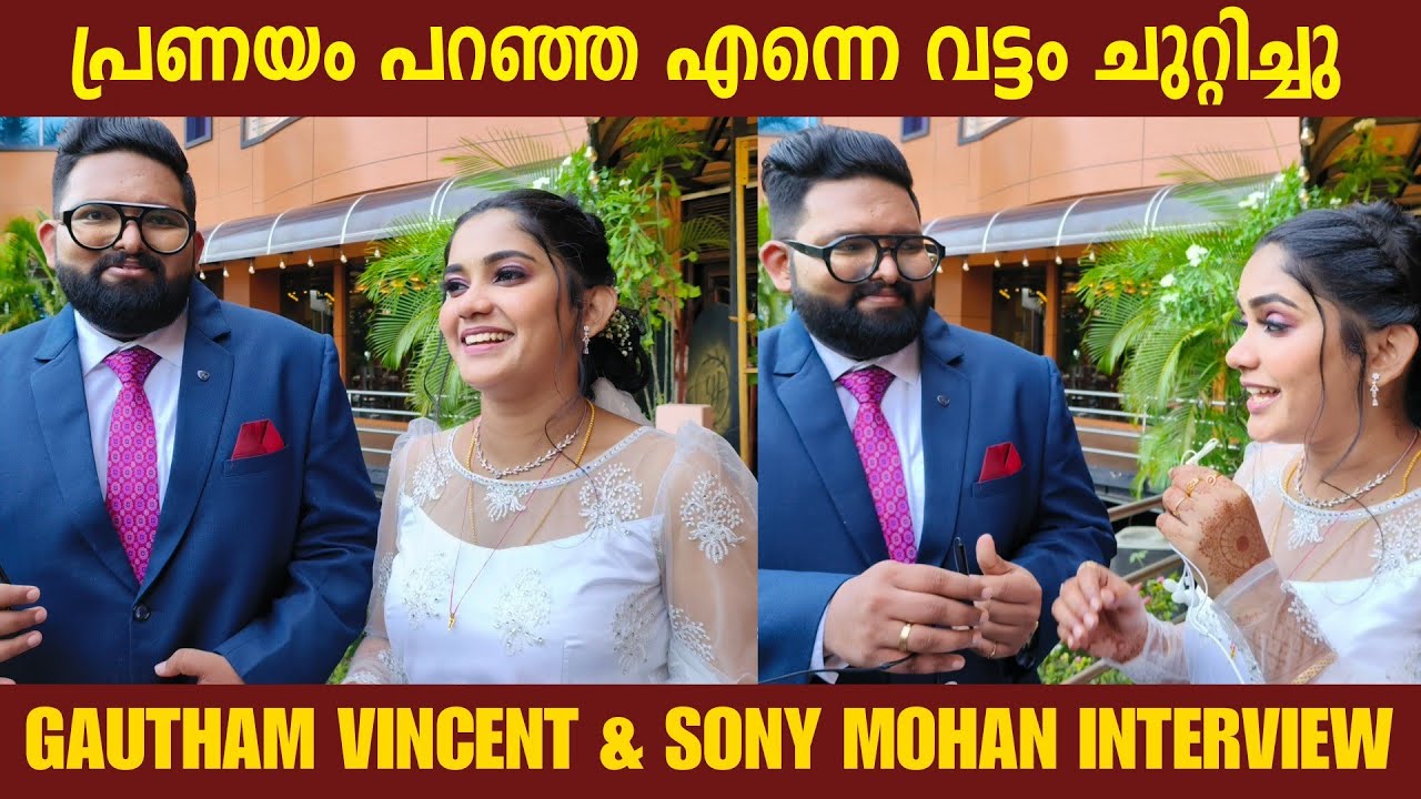 ചിലരെ കാണുമ്പോൾ നമുക്ക് ഒരു സ്പാർക്ക് തോന്നില്ലേ, അതാണ്‌ | Gautham ...