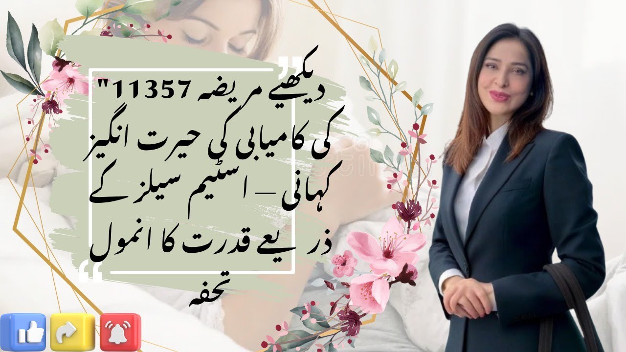 Amazingly Successful Stem Cell Story | Patient MR #11357 Receives ...