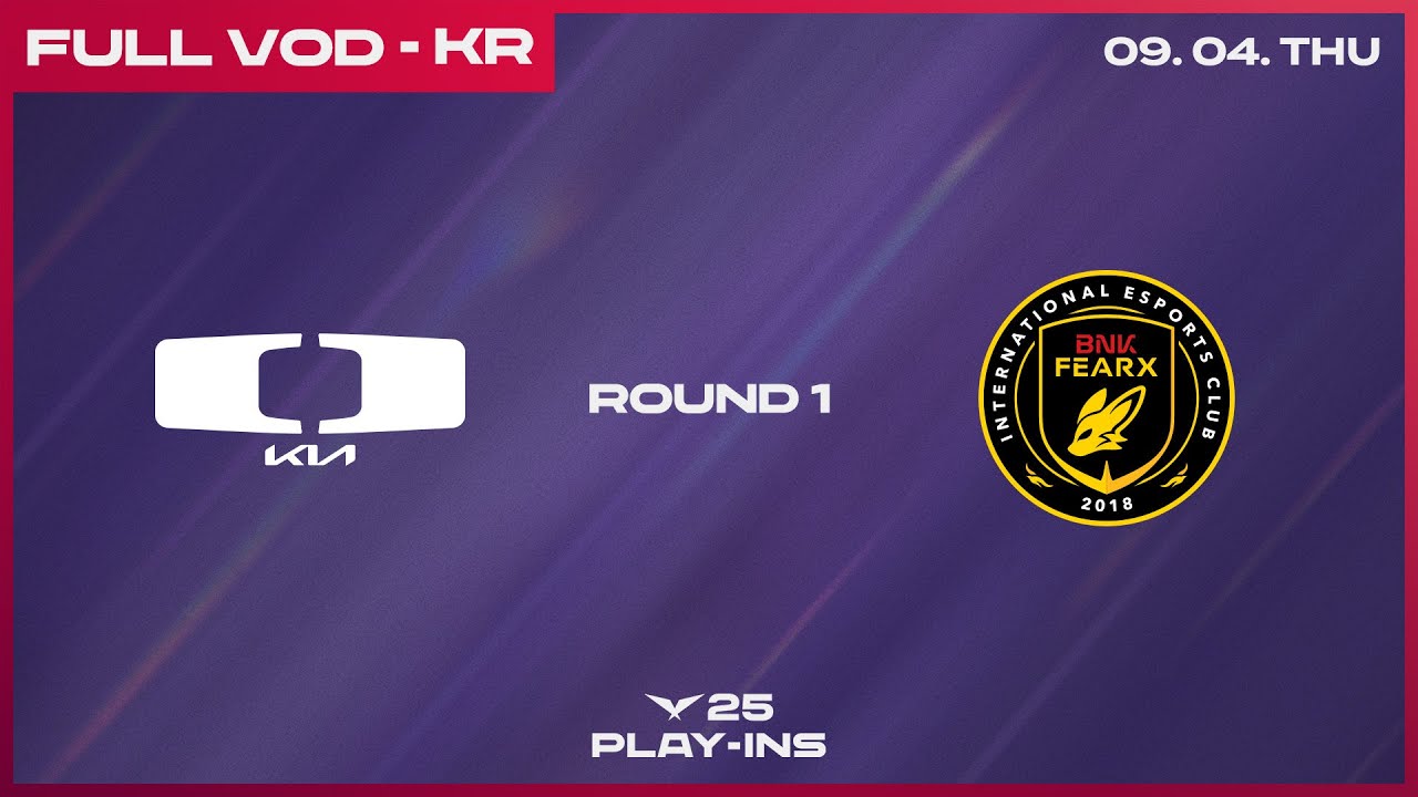 DK vs BFX | 1라운드 | 2025 LCK 플레이-인 - YouTube